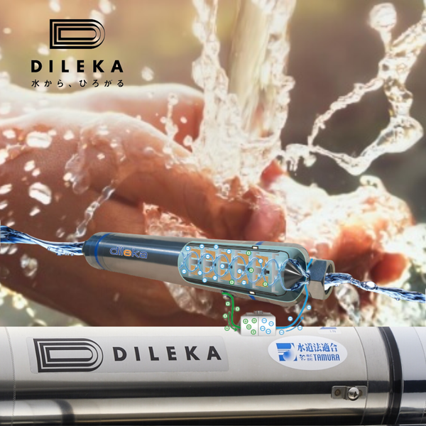 Máy kích hoạt nước thế hệ tiếp theo“Dileka” Giải pháp lọc nước Nhật Bản - Điều hòa không khí