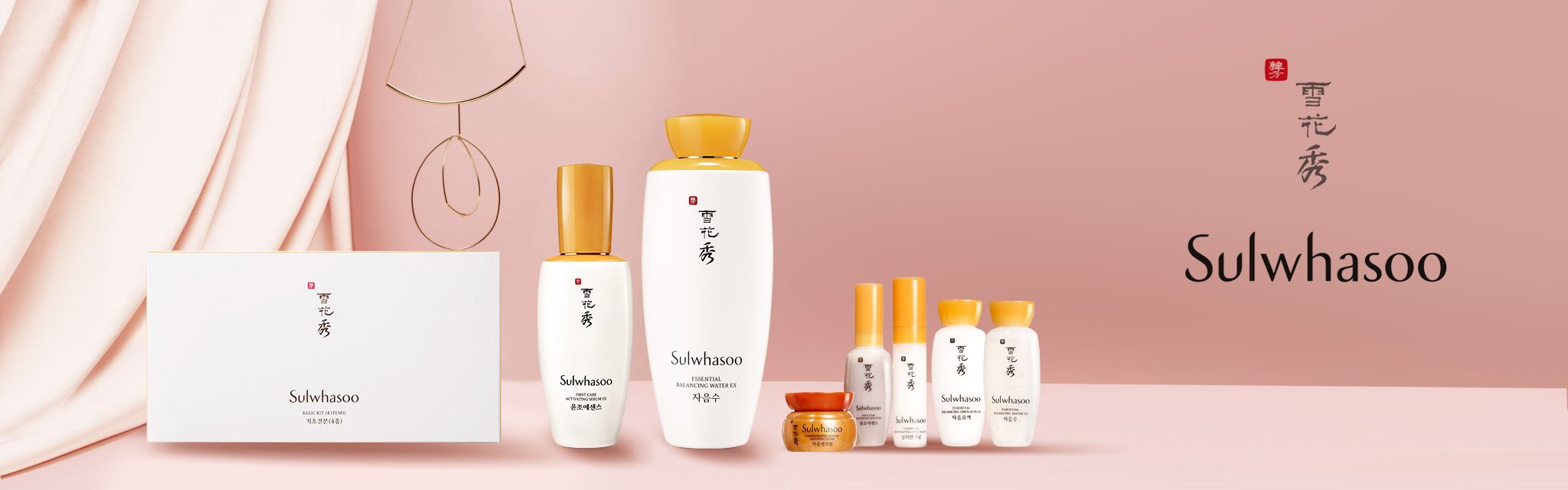 Sulwhasoo – Scienceskincarerx