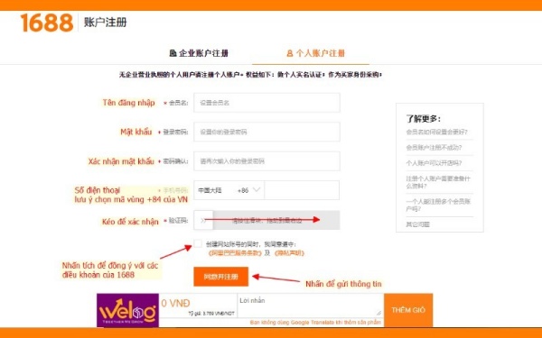 1688 là gì? Hướng dẫn cách mua hàng trên 1688 và lưu ý – GHN.VN Giao Hàng Nhanh
