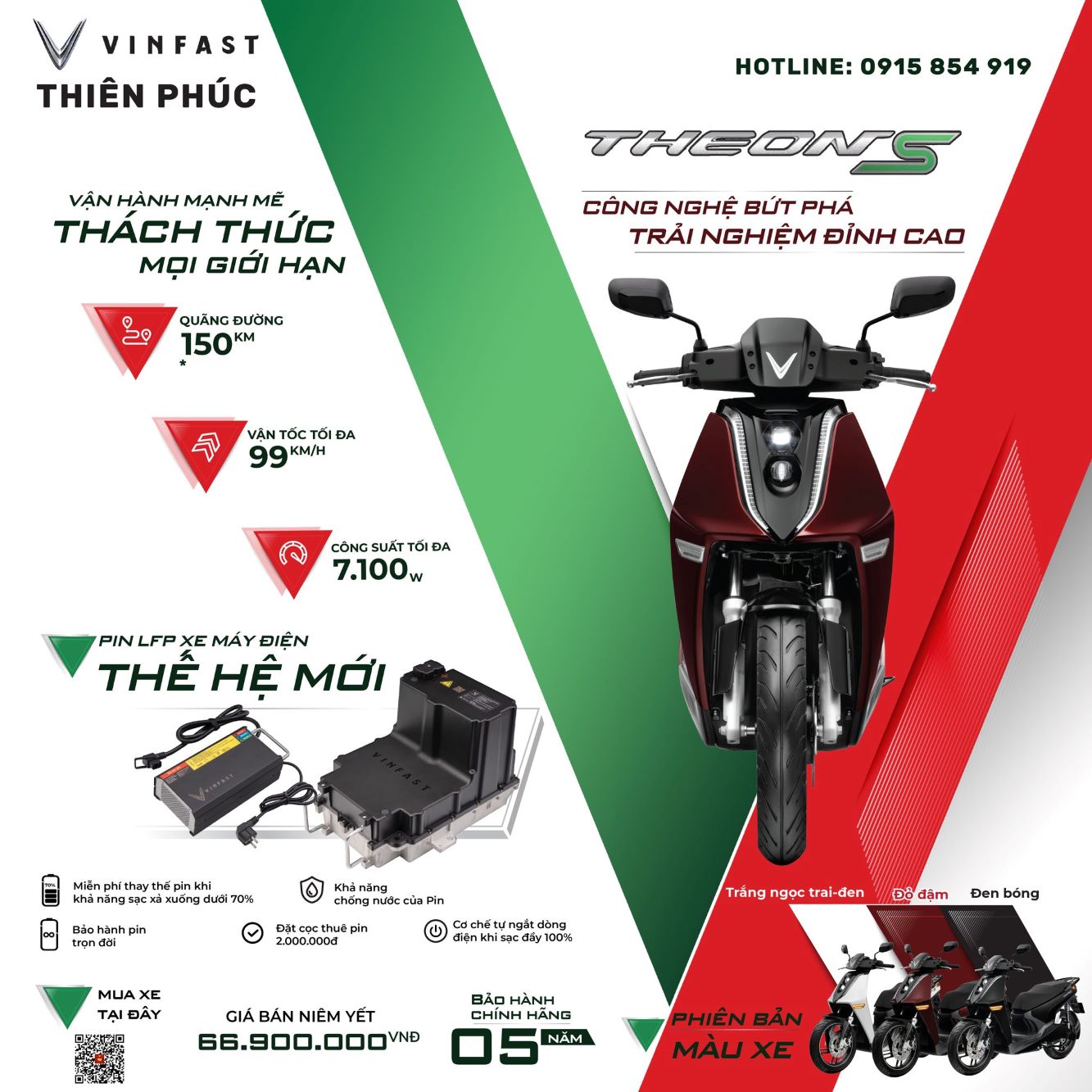 KHÁM PHÁ VINFAST THEON S – SỨC MẠNH MỚI CHO CUỘC SỐNG HIỆN ĐẠI