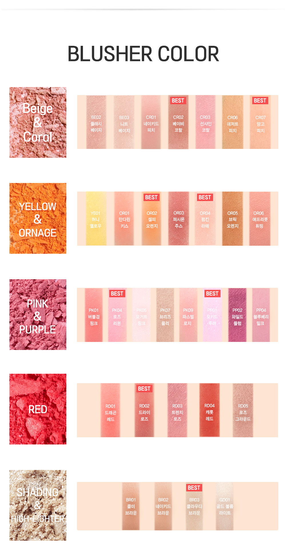 Phấn Má Đơn Xinh Xắn The Saem Single Blusher – THẾ GIỚI SKINFOOD