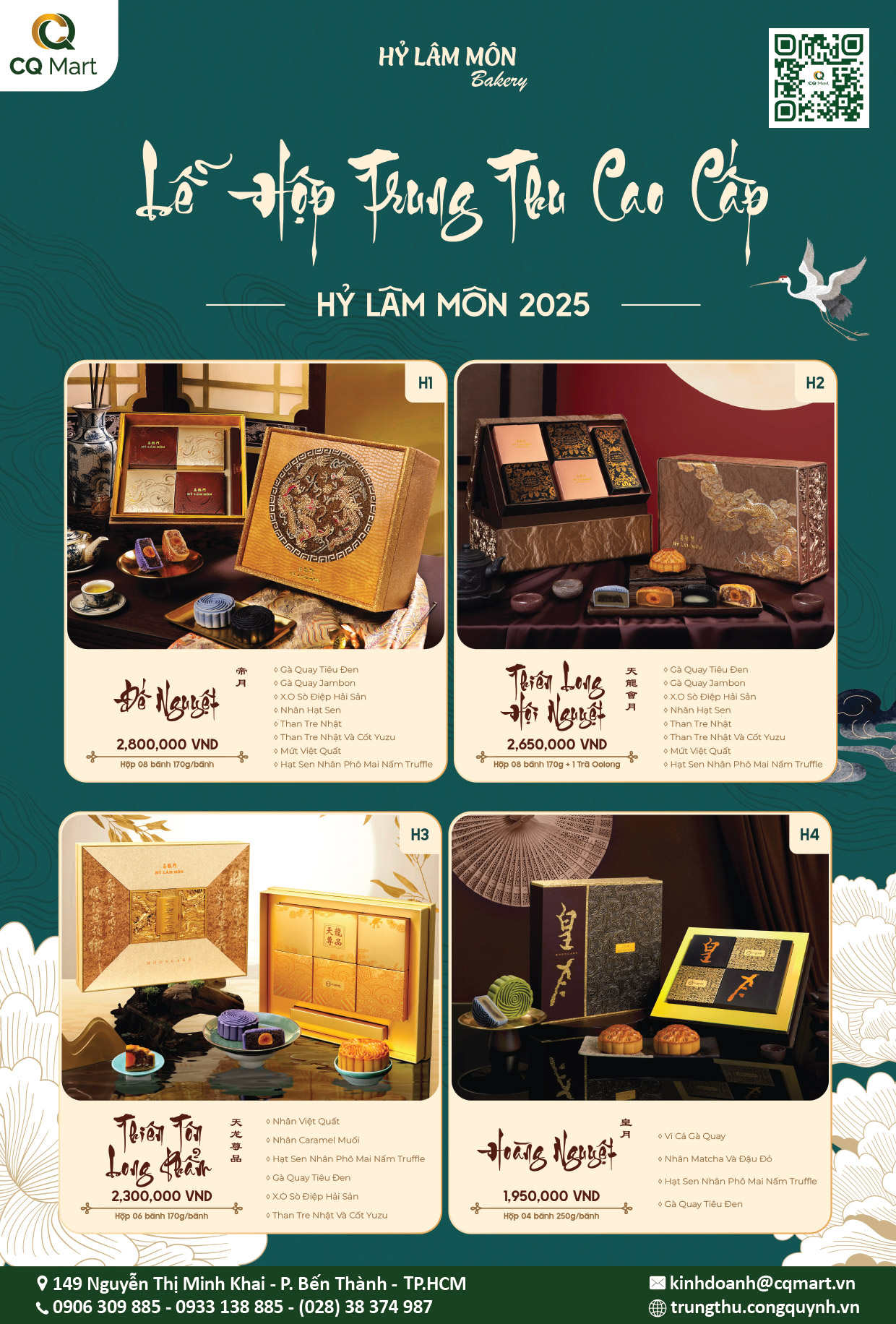 BÁNH TRUNG THU HỶ LÂM MÔN GIÁ TỐT, CHIẾT KHẤU CAO | Bánh Trung Thu CQ Mart