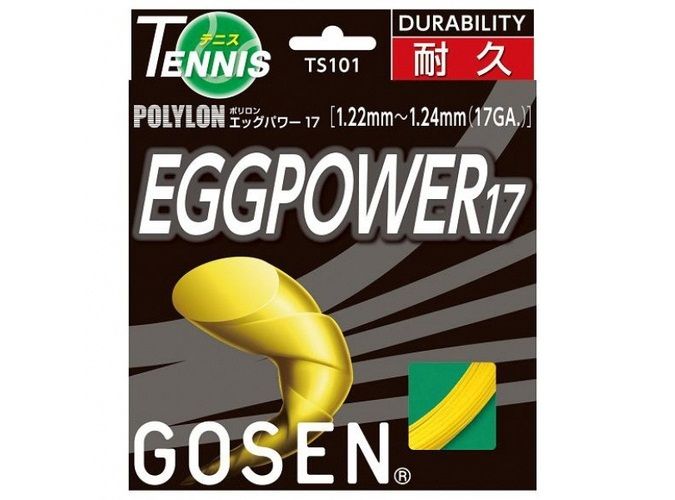 Nhận xét về dây EGG POWER của MR. ANDY GERST, chuyên gia về các dòng s ...