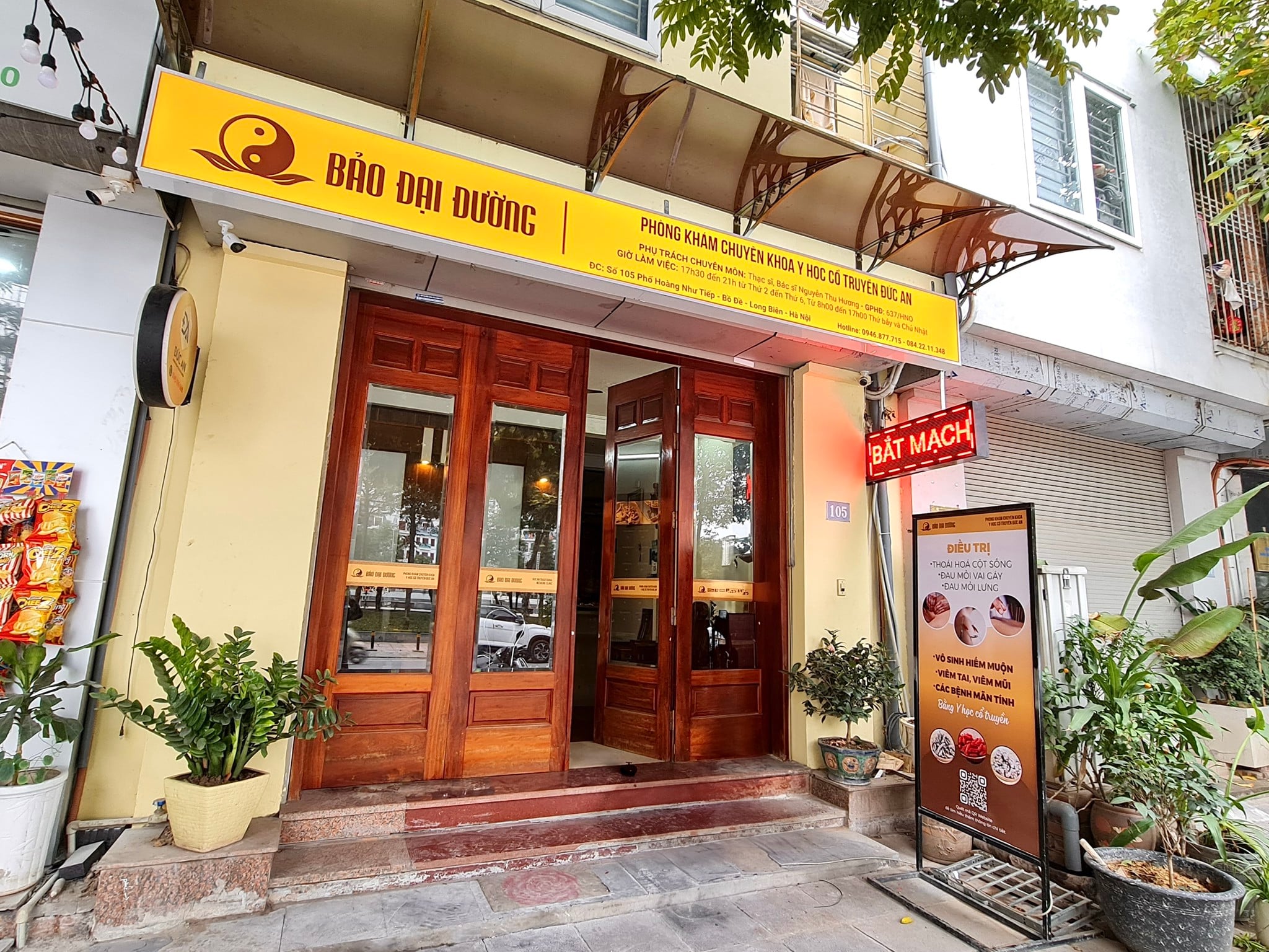 Viêm tắc vòi nhĩ có nguy hiểm không? – BẢO ĐẠI ĐƯỜNG