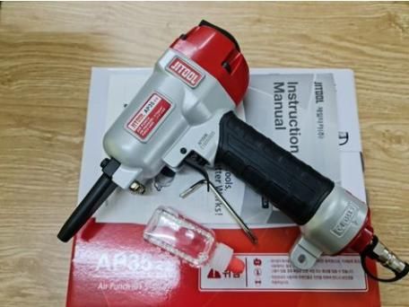 Máy Gỡ Đinh Jitool AP35RN - Himarket.vn