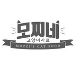 Mozzi's Cat Food – Pet Things