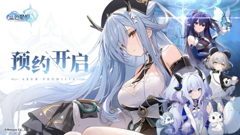 Azur Promilia, game nhập vai giả tưởng đẹp như mơ – nShop - Game & Hobby