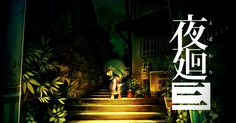 Yomawari 3: Series game kinh dị mới trên PS4 Nintendo Switch – nShop ...