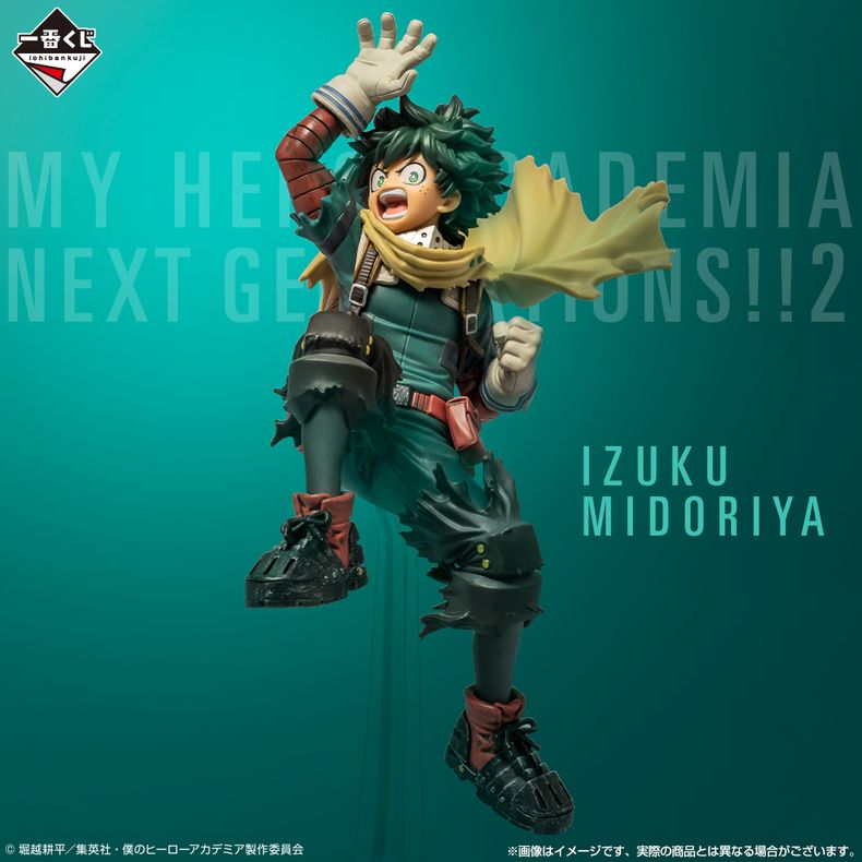 Ichiban Kuji My Hero Academia Next Generations 2 – nShop - Game & Hobby