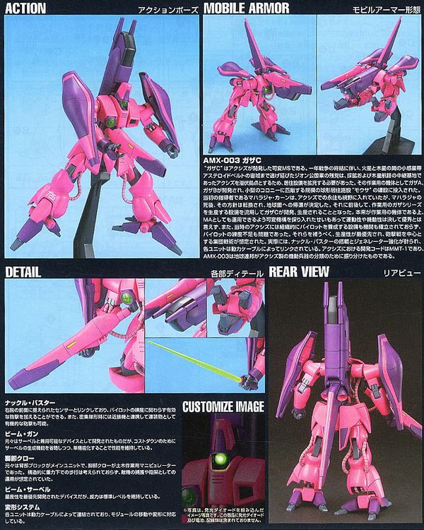 AMX-003 Gaza C Normal Type HGUC 1/144 Gundam Bandai – nShop - Game & Hobby