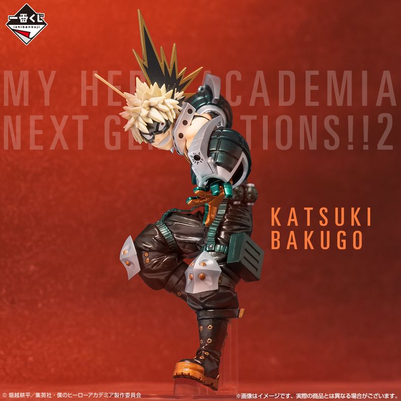 Ichiban Kuji My Hero Academia Next Generations 2 – nShop - Game & Hobby