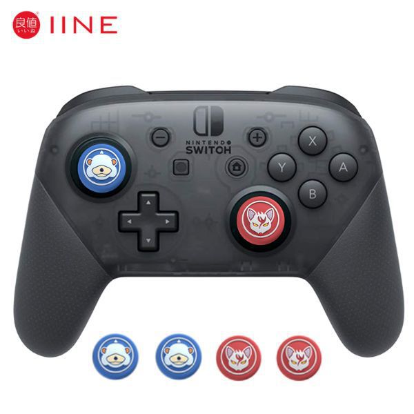 Cover analog Pro Controller PS4 PS5 Xbox IINE Arceus L608 – nShop ...