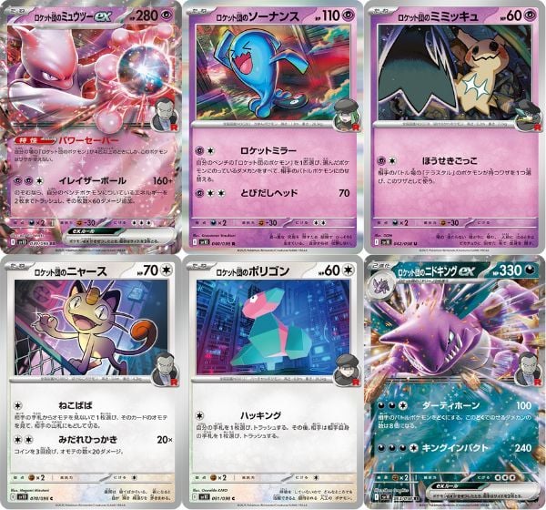 Thẻ bài Pokemon TCG SV10 The Glory of Team Rocket Booster Pack Jap – nShop - Game & Hobby