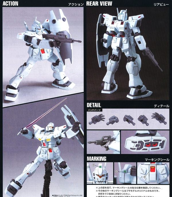 RGM-79N GM Custom - HGUC - 1/144 - Mô hình Gundam chính hãng Bandai – nShop - Game & Hobby