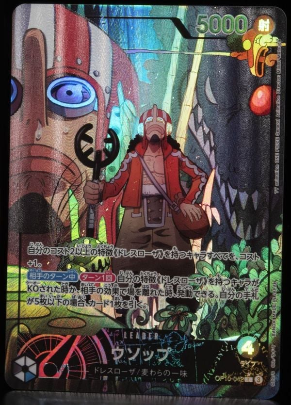 Check giá thẻ One Piece OP-10 Top Card đắt nhât Royal Blood – nShop ...