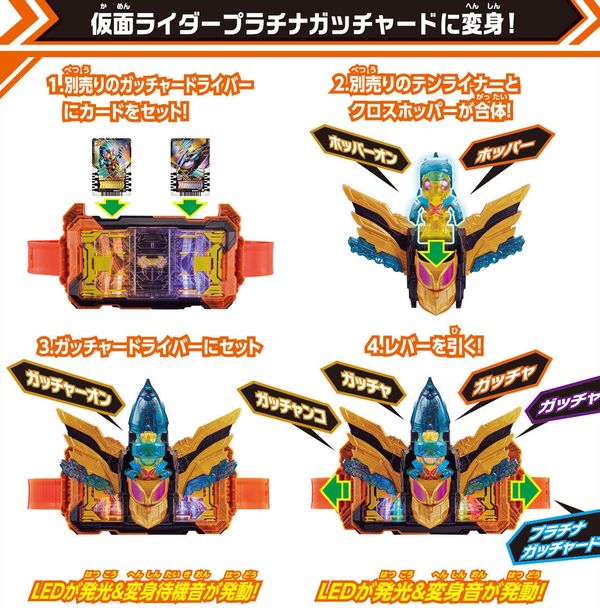 Đồ chơi biến hình Kamen Rider Gotchard DX Crosshopper – nShop - Game ...