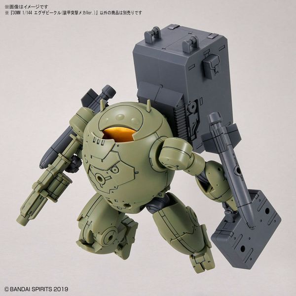 Siêu thị robot EXA Vehicle Armored Assault Mecha Ver. 30MM 1/144 ...