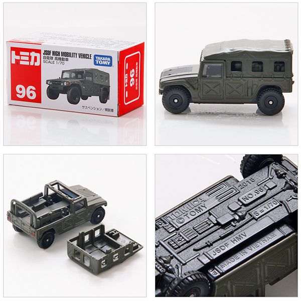 Đồ chơi mô hình xe Tomica No.96 JSDF High-Mobility Vehicle – nShop ...