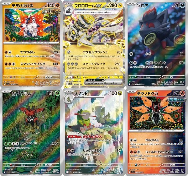 Bài Pokemon TCG SV6a Night Wanderer Booster Pack Tiếng Nhật – nShop - Game & Hobby