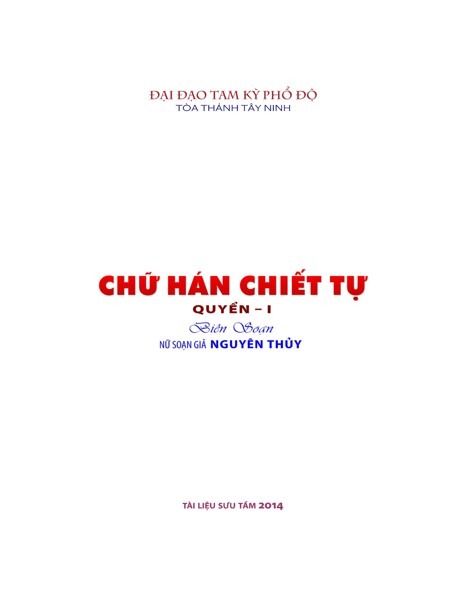 Chiết Tự Chữ Hán – Thư Pháp Dụng Phẩm