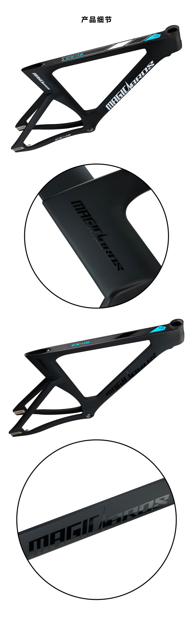 Khung xe đạp Fixed gear Magicbros CX10 Carbon – Hanoibike shop