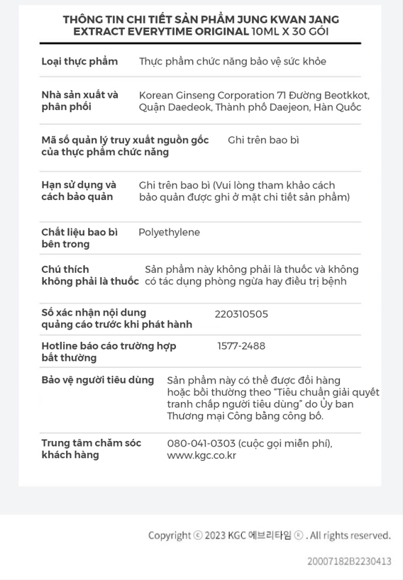 Tinh Chất Hồng Sâm Hàn Quốc Pha Sẵn KGC Jung Kwan Jang EveryTime – KGC Jung Kwan Jang Việt Nam ...