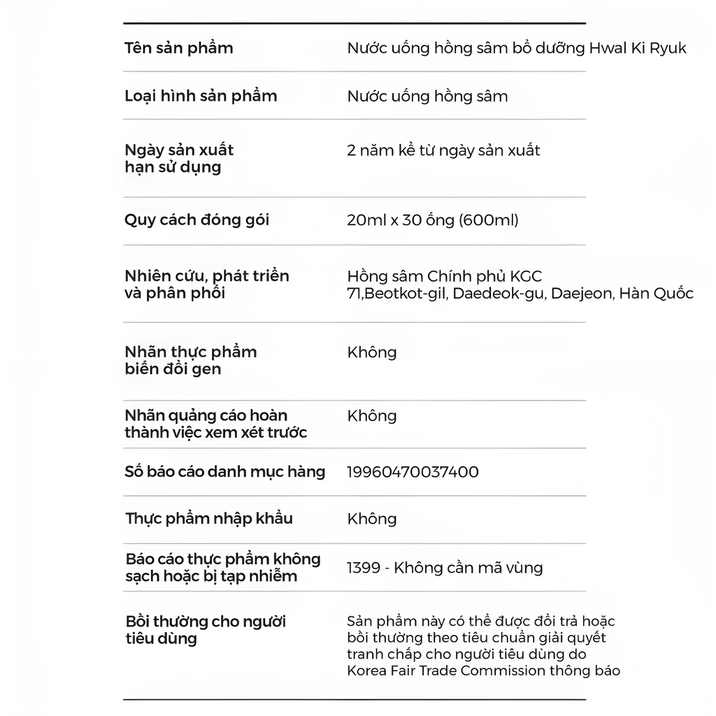 Nước Uống Hồng Sâm KGC Jung Kwan Jang Vital Tonic (Hwal Gi Ruk) (20ml – KGC Jung Kwan Jang Việt ...