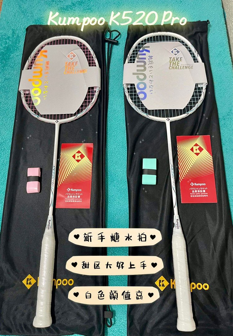 Kumpoo K520 - Sự lựa chọn hoàn hảo cho nhu cầu của bạn – TSPORT.VN