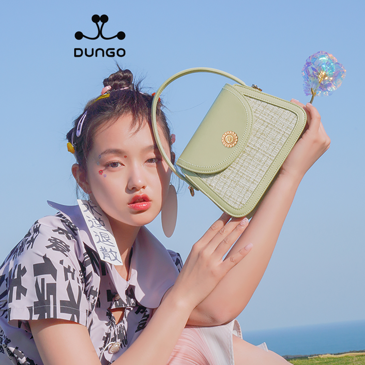 GREEN SO COOL – DUNGO