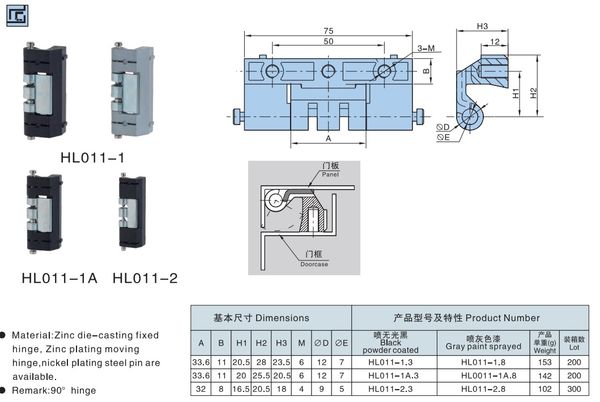 Bản lề âm 2 chốt lớn HL011-1 – Thiết Bị Điện Khang Điền