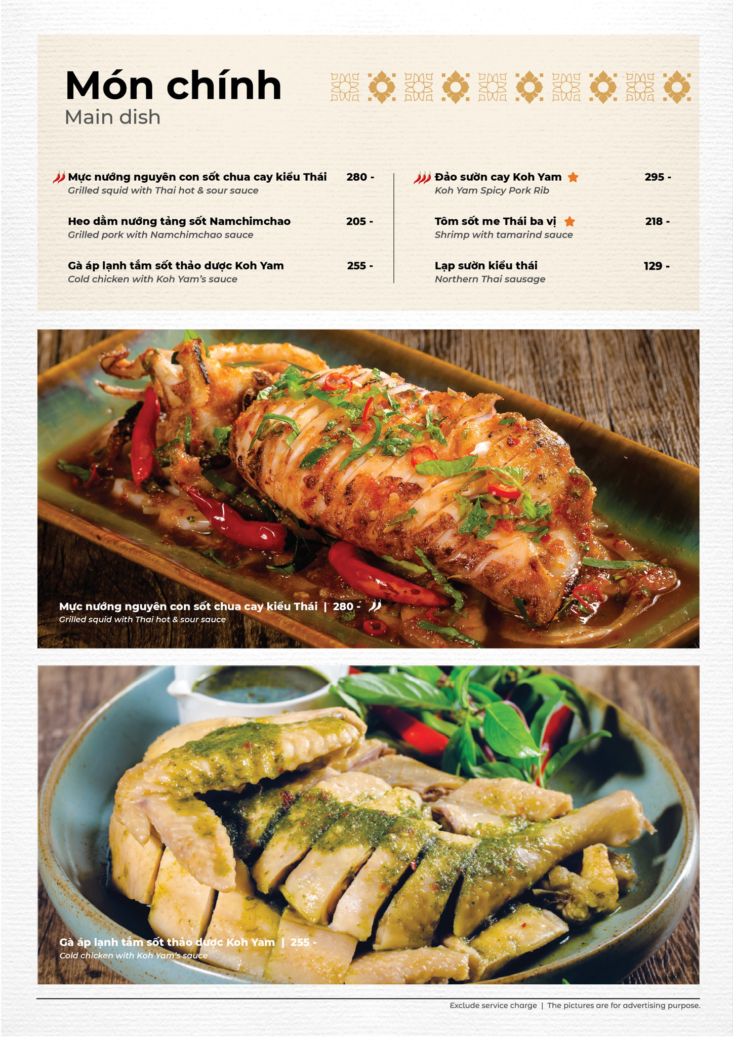 Menu – Bếp Thái Koh Yam