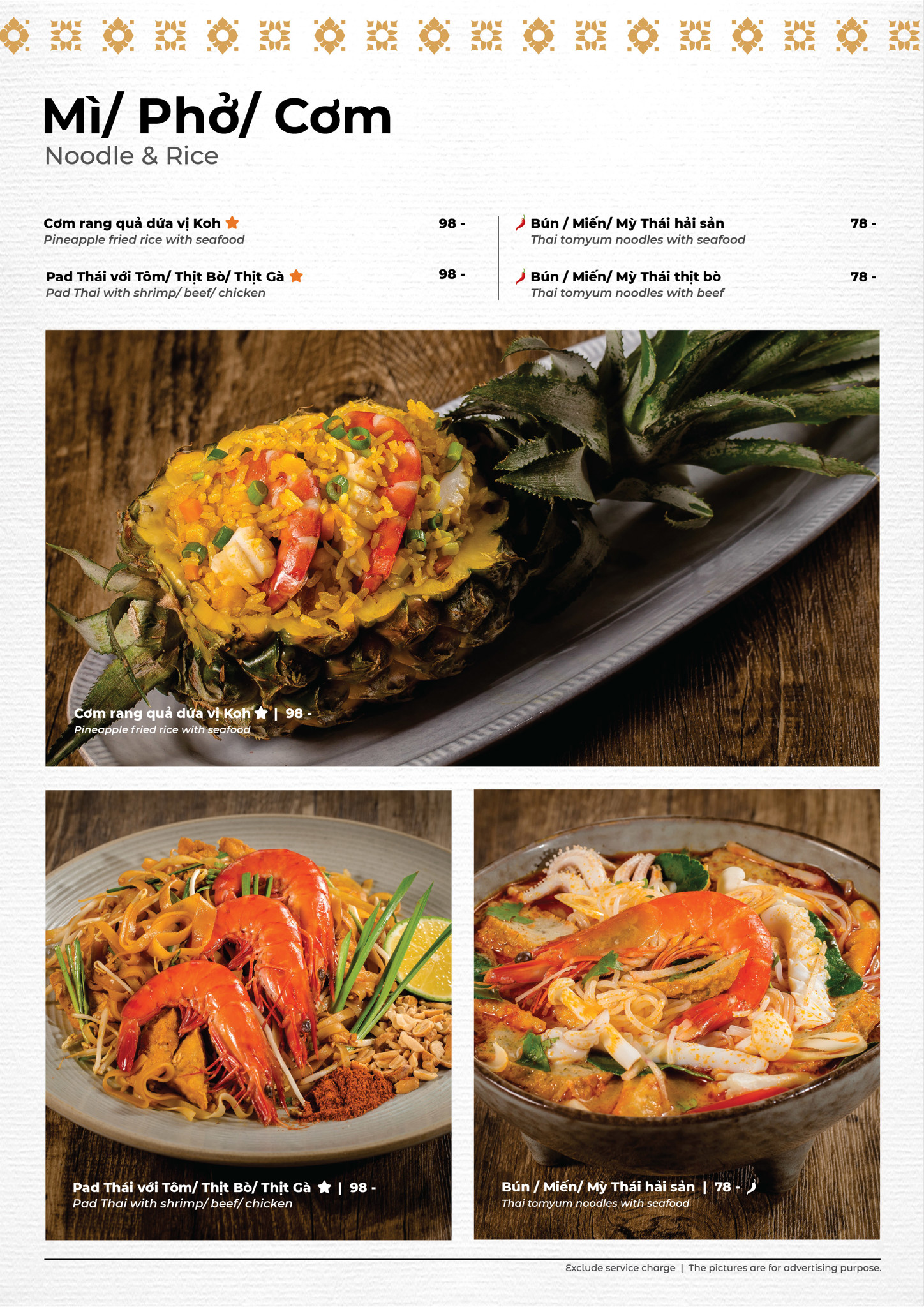 Menu – Bếp Thái Koh Yam