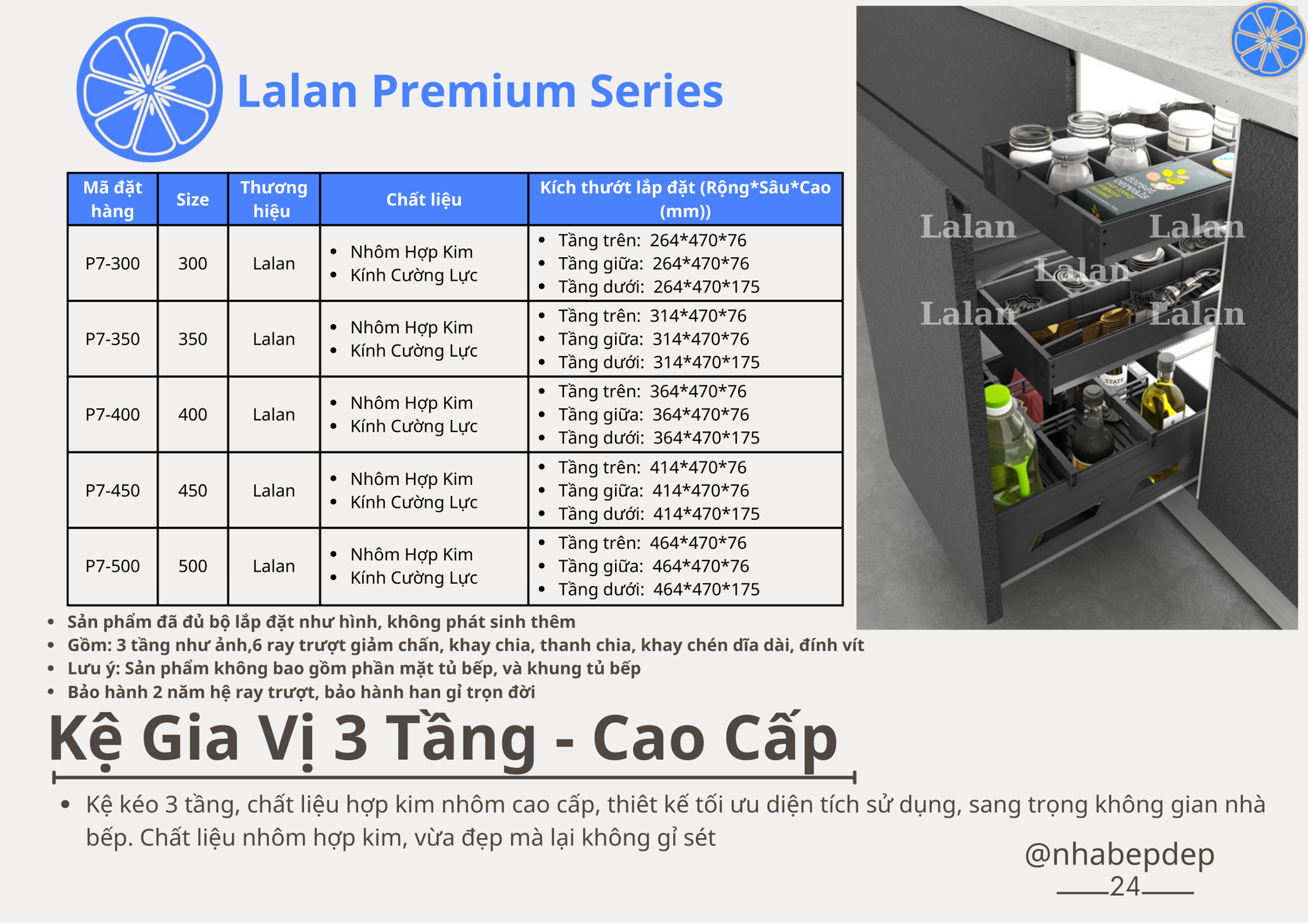 KỆ GIA VỊ 3 TẦNG BẰNG HỢP KIM NHÔM - LALAN PREMIUM SERIES – Lalan