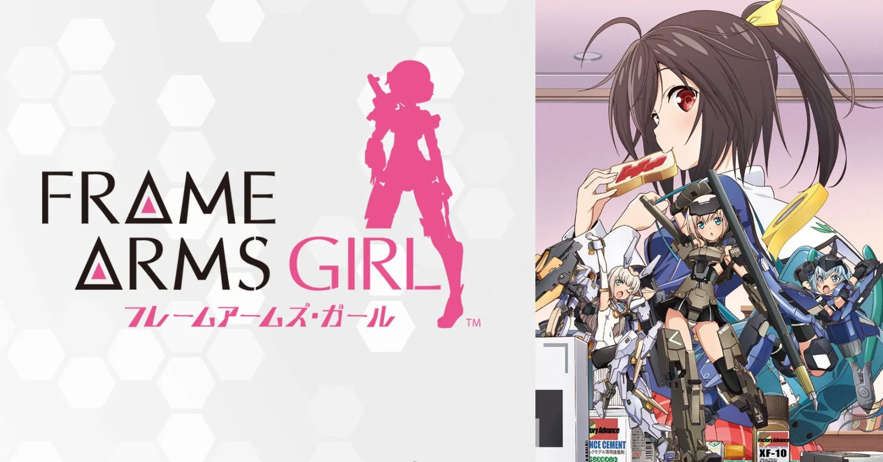 FRAME ARMS GIRL / KOTOBUKIYA - LIB Gunpla