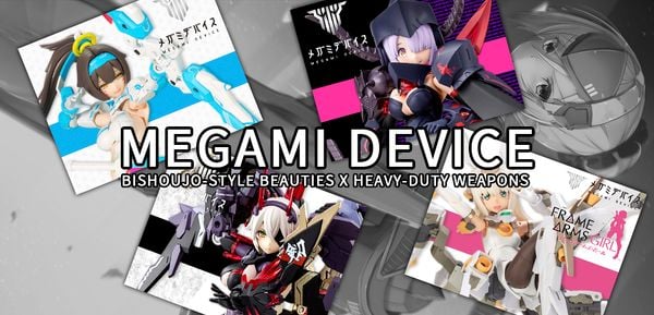 0215 Megami Device / KOTOBUKIYA - LIB Gunpla