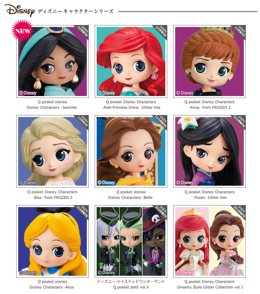 Dòng figure QPocket - JH Figure