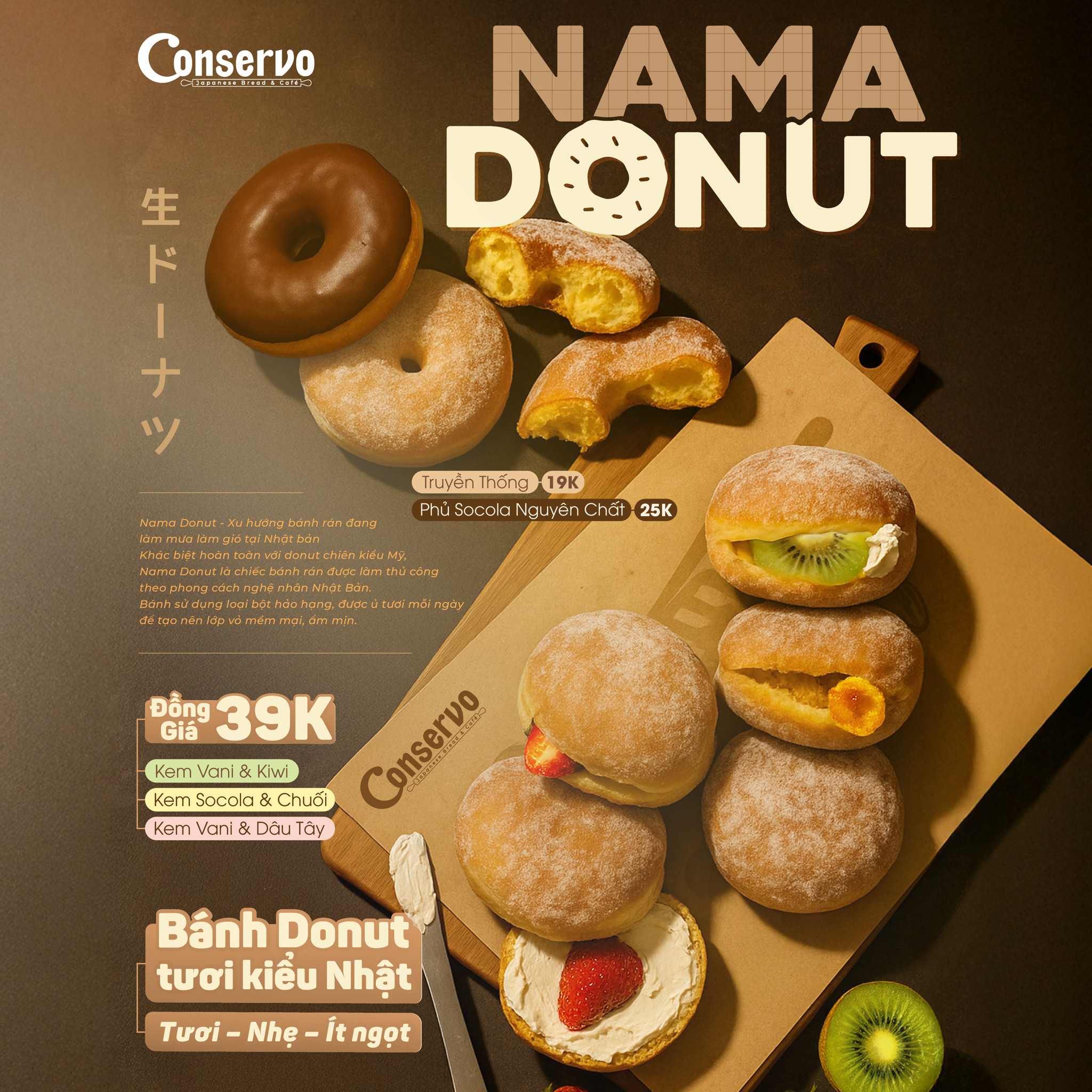 NAMA DONUT – Lotus Delivery