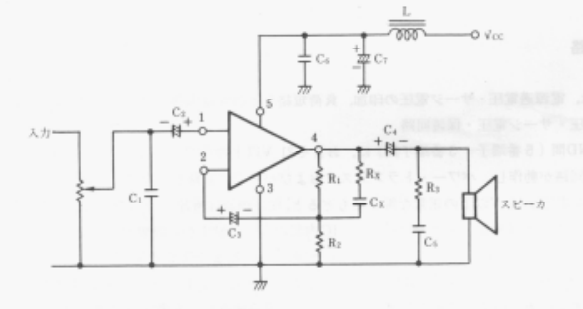 IC nguồn UPC2002 2002 SIP-5 chính hãng NEC