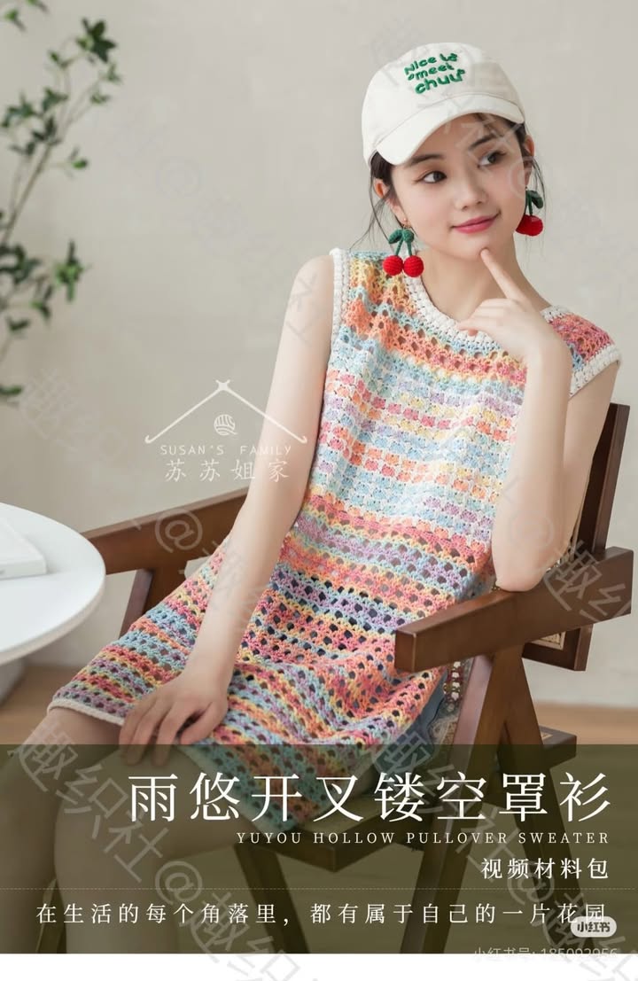 Khám Phá Không Gian Đan Móc Tươi Sáng Với Áo Len Pastel / 2025-05-03 0 ...