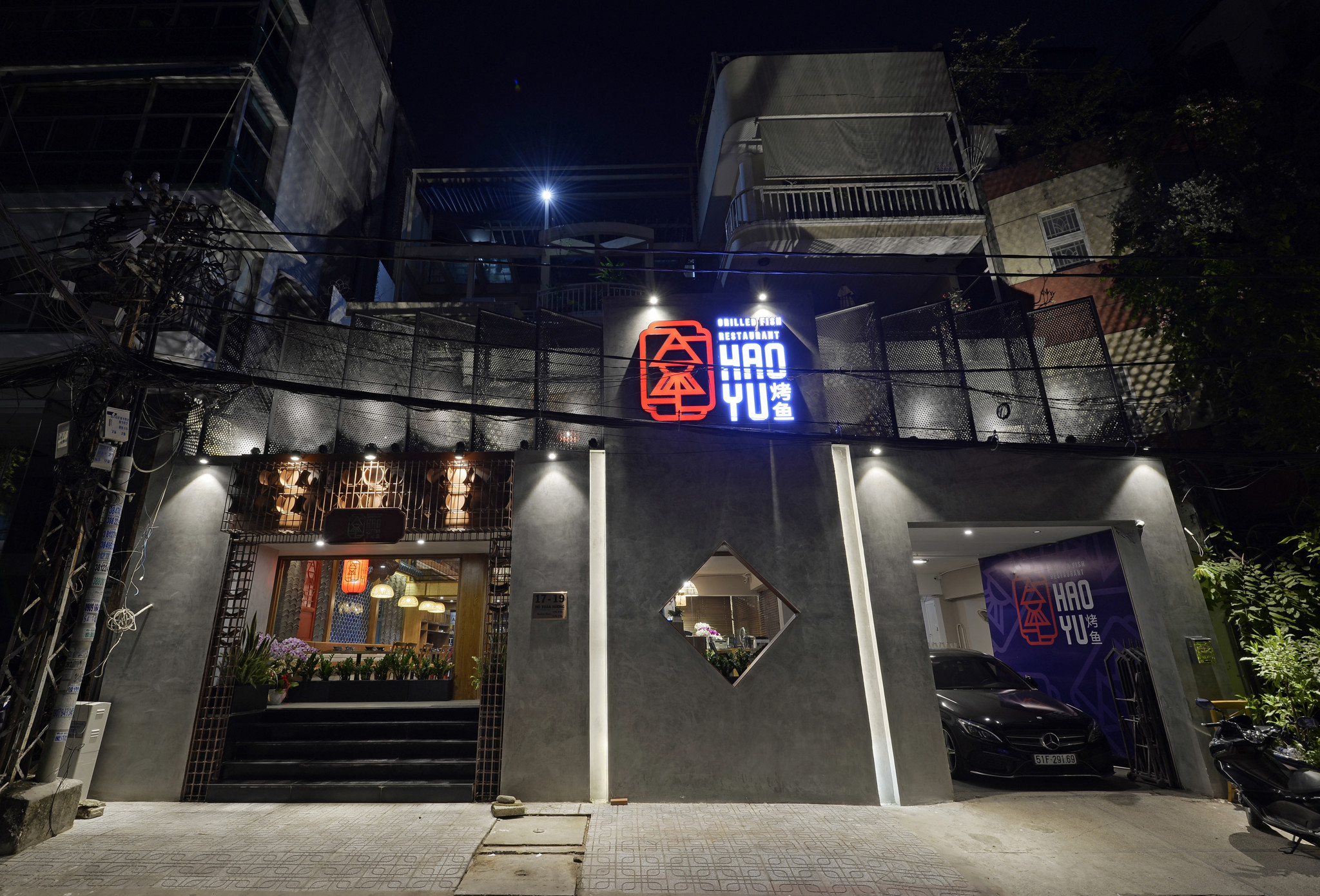 HAO YU GRILLED FISH – GALAXYCONS