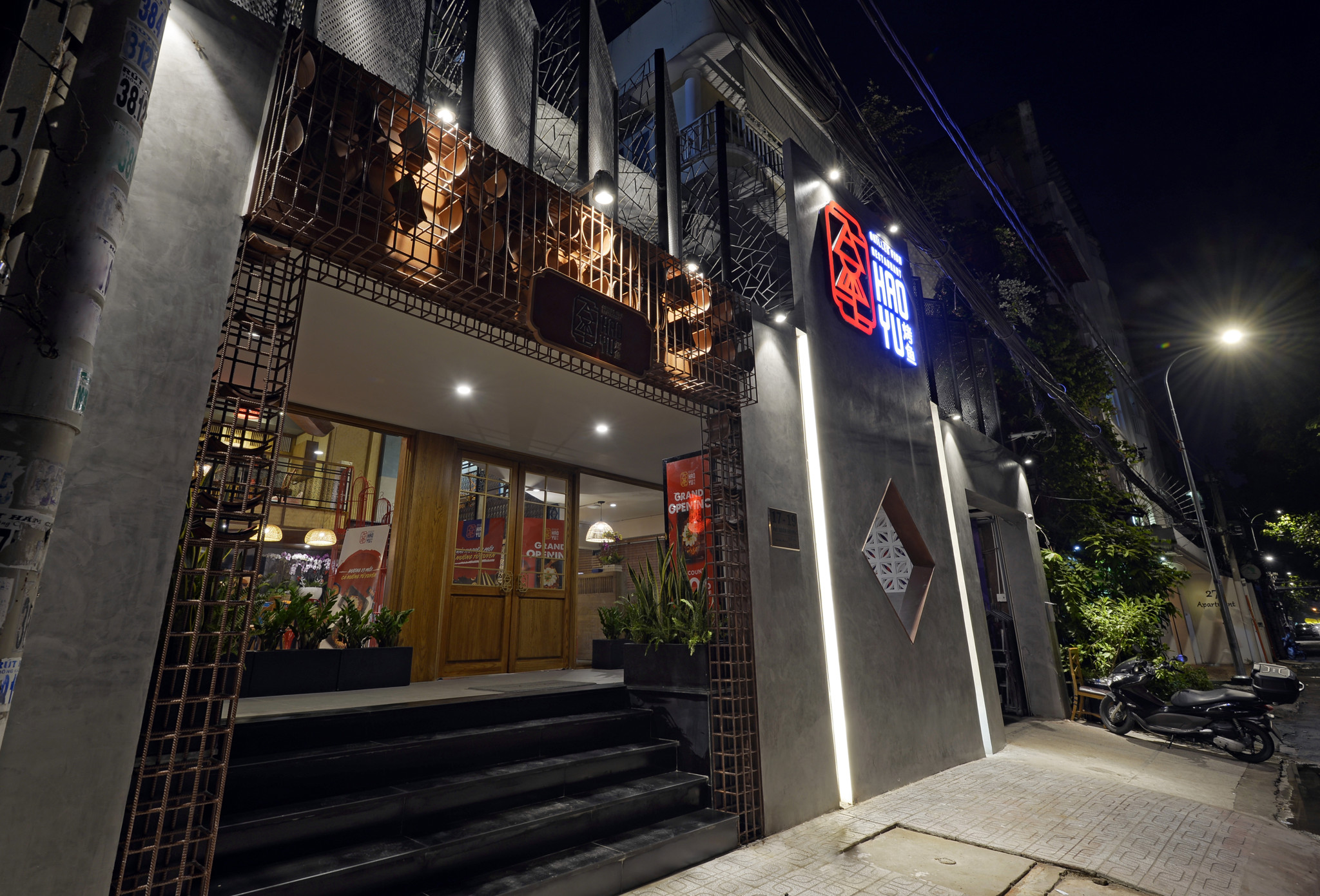 HAO YU GRILLED FISH – GALAXYCONS