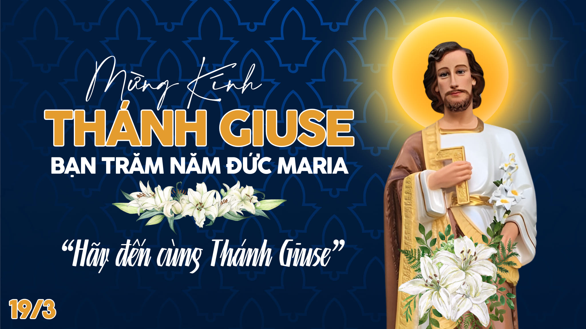Thánh Giuse