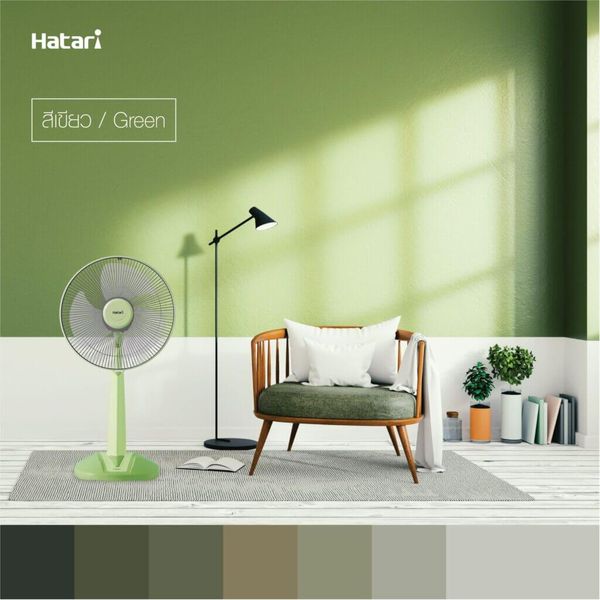 Quạt đứng Hatari HB-S16M4