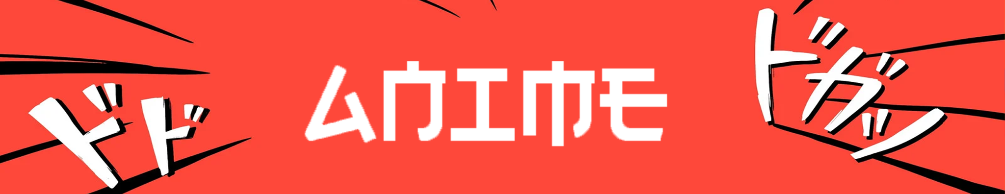 Funko Pop Anime – Omochapop Funko Figure shop