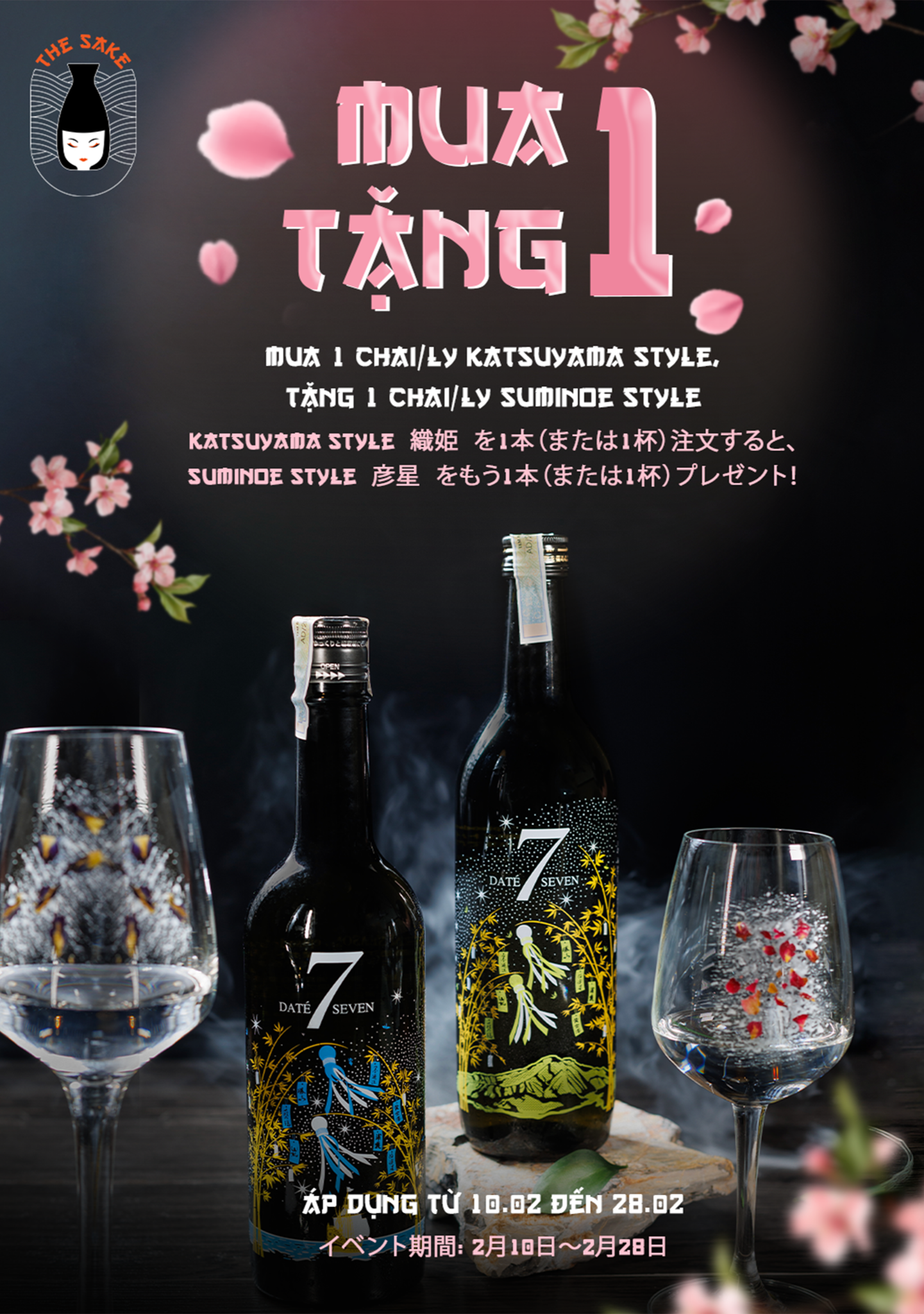 ️ **HAPPY VALENTINE – SPECIAL COUPLE PROMOTION** ️ – The Sake