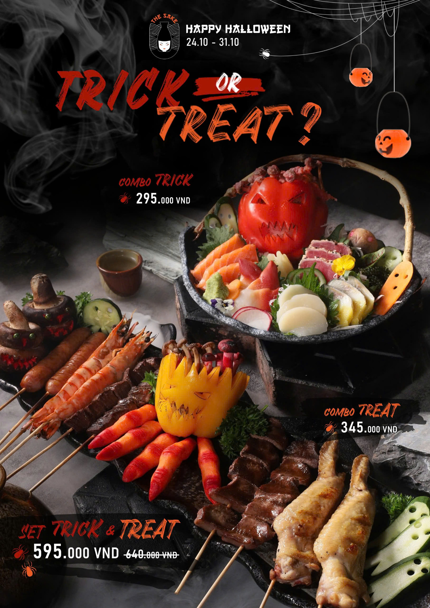 헧헿헶헰헸 헼헿 헧헿헲헮혁? | COMBO HALLOWEEN – The Sake