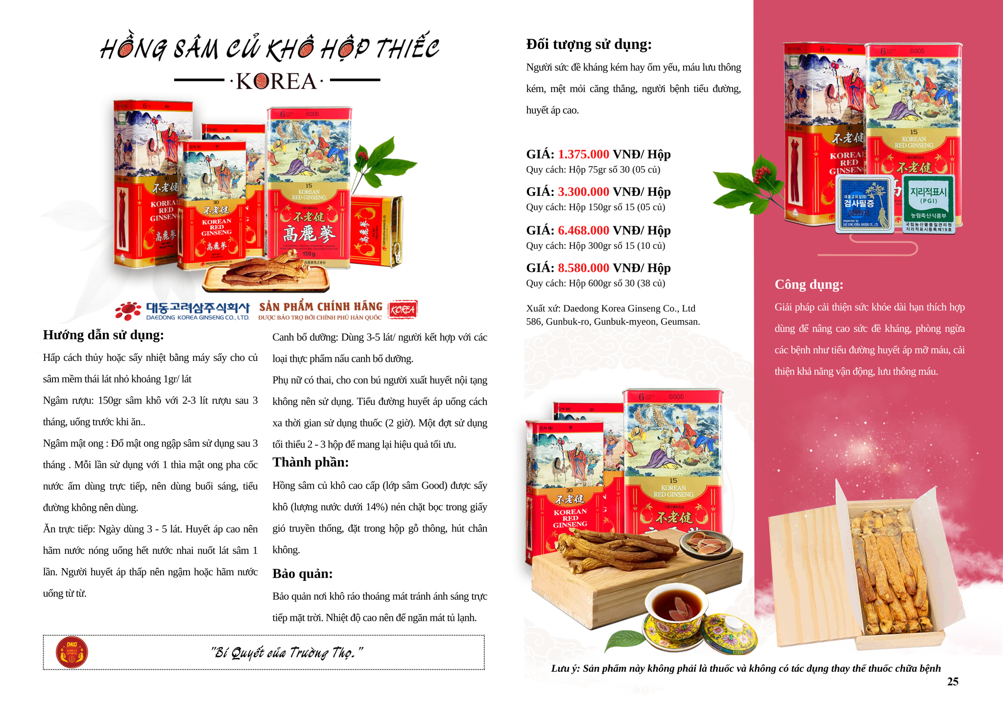 Catalogue VHP – vhpginseng