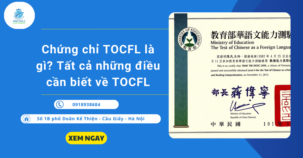 Chứng chỉ TOCFL là gì? Tất cả những điều cần biết về TOCFL – Du học ...